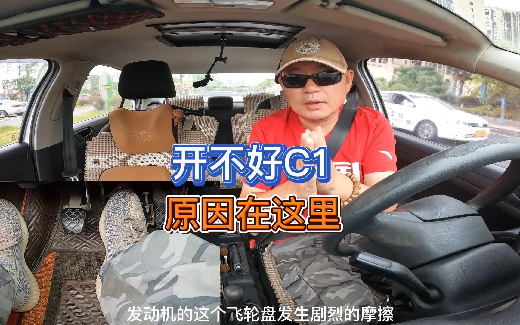 手动挡开不好的原因!
