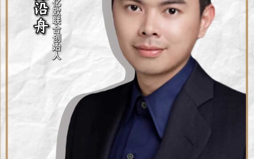 外贸快车——外贸独立站SaaS系统新选择!