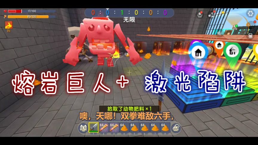 迷你世界:监狱里面危险重重,全屏激光陷阱,还有熔岩巨人