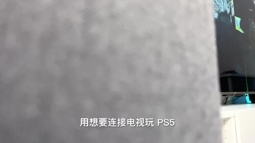 用电视玩游戏真的只需要大就够了么?