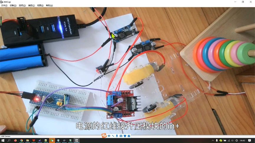 L298N电机驱动板模块的使用说明(含项目源码)