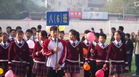 八(6)班运动会入场式