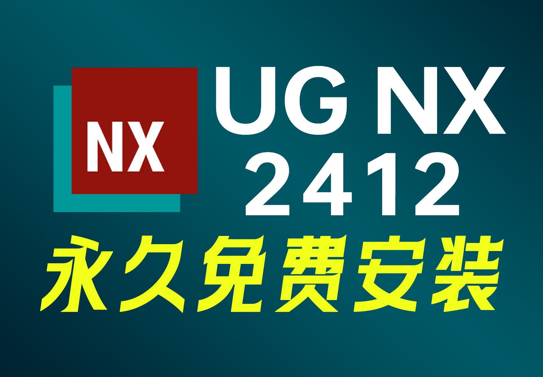 ...操作,即可轻松安装并激活,让您的设计工作如虎添翼。赶紧行动起来吧!
