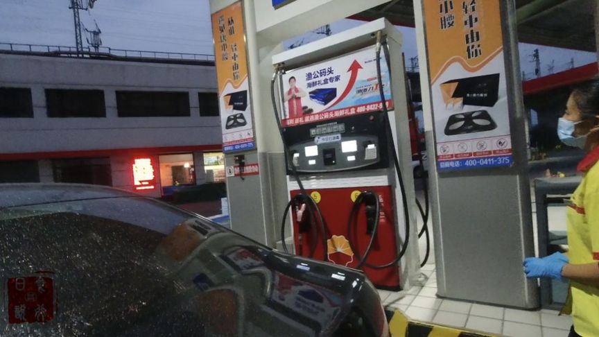 哈尔滨自驾大连近1000公里,油钱和高速费花了多少?比坐高铁省钱