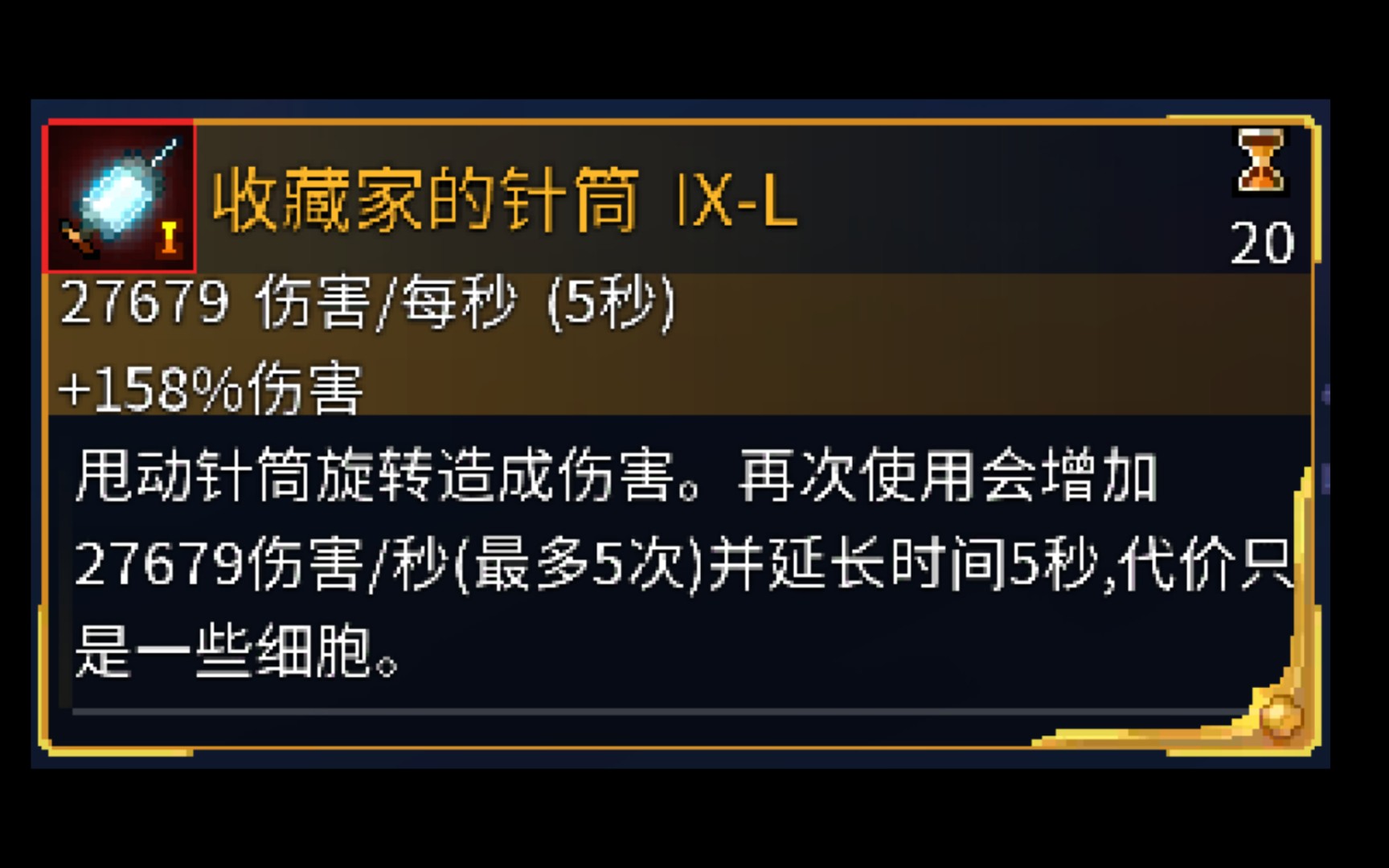 重生细胞/死亡细胞【燃系混剪】 至 高 针 管!_单机游戏热门视频