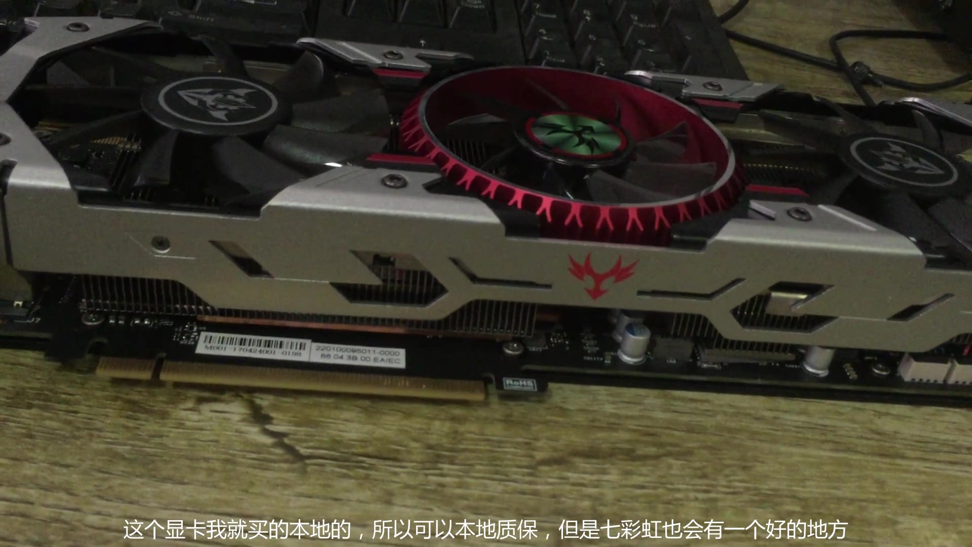 这是我有史以来卖的最牛B 的 二手显卡了 可惜只有一张
