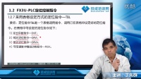 042.采用表格设定方式的定位指令01