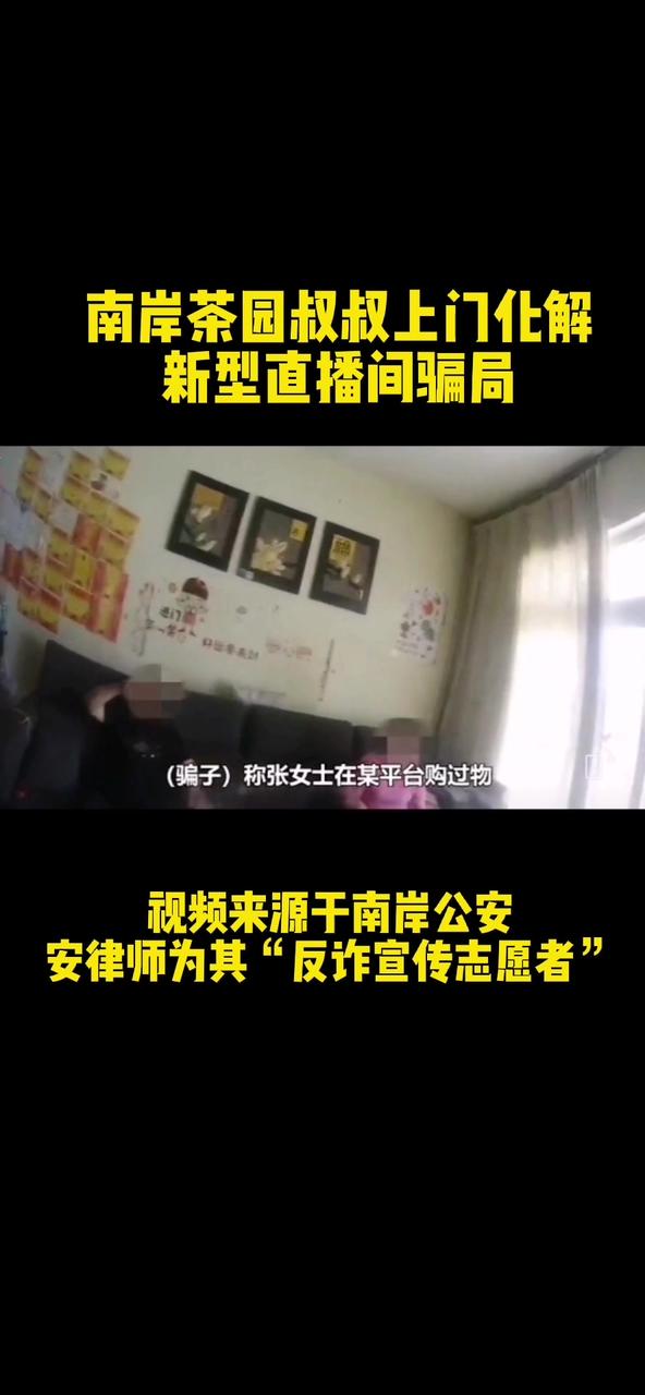 #反诈 #反诈骗宣传 #反诈骗