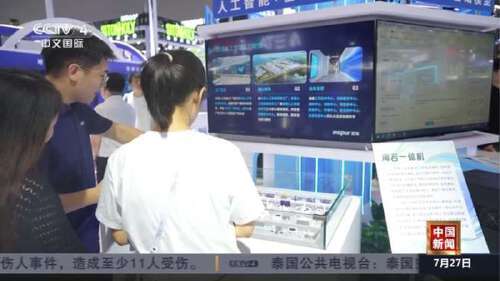 2025世界人工智能大会 中国大模型数量居全球首位