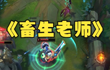 小学生给老师下跪?老师亲戚当蛀虫?
