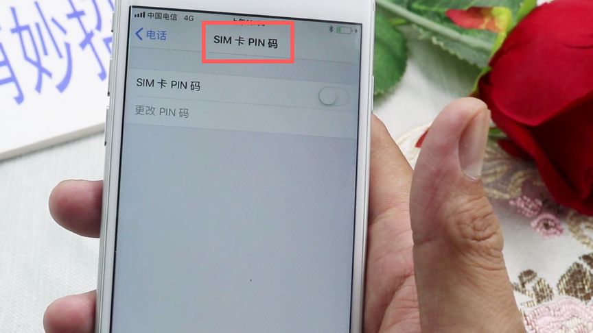 手机密码锁教你如何设置,你一定用得到,非常的实用