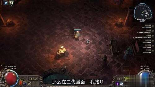 《流放之路2》隐藏功能揭秘:一键唤出前作异界面板!