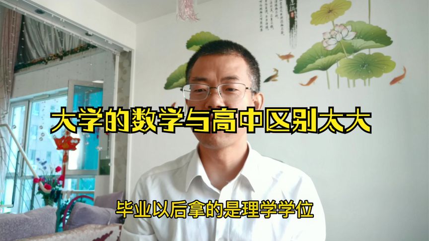 信息与计算科学属于计算机类?大学选择数学专业要具备两种能力