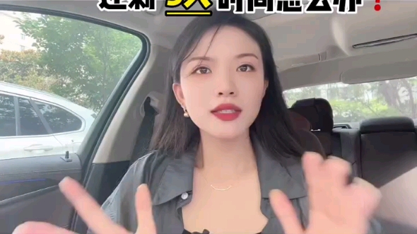教你一招如何以少还多