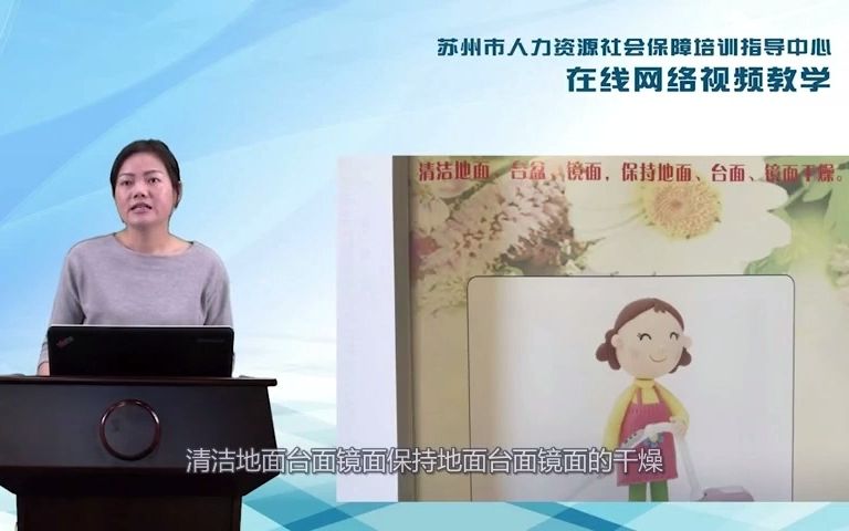 保育员一日生活保育要求(张家港市吉上吉职业培训学校家政课堂)