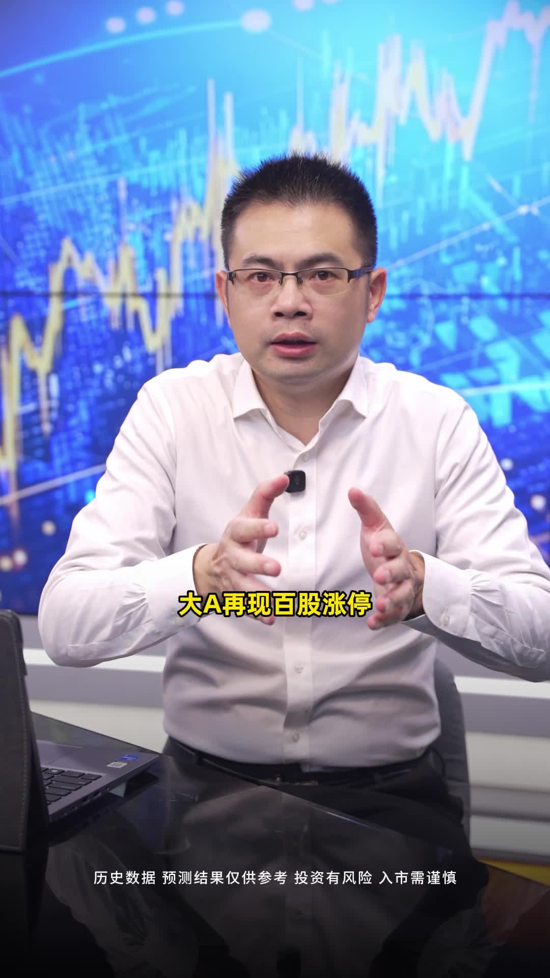 炒股必不可少的炒股软件,让你炒股不再难!