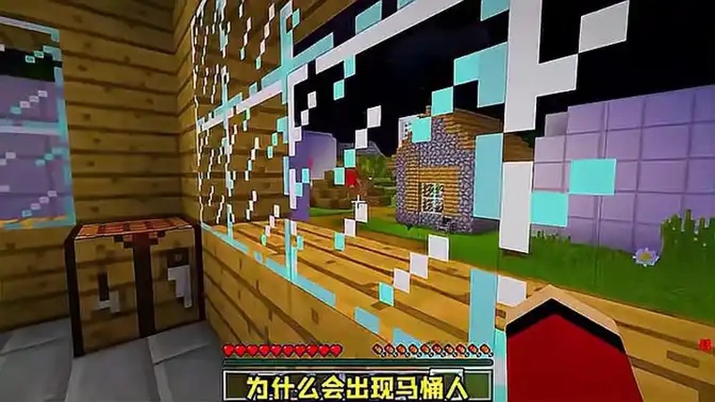 MC诡异事件,为什么游戏里会出现马桶人?原来是因为新手玩家
