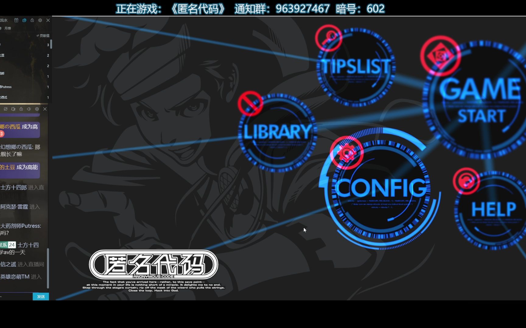 【lusin】《匿名代码》02:C语言修仙