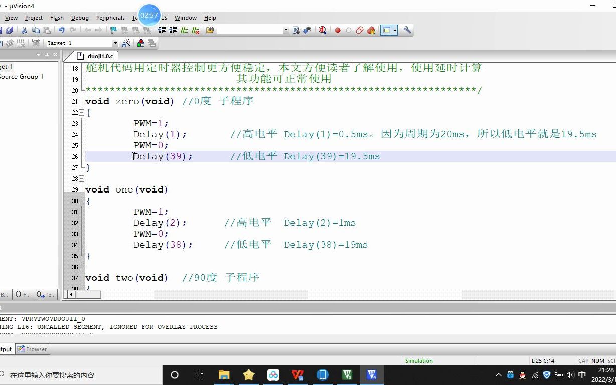 32单片机51单片机舵机按键控制