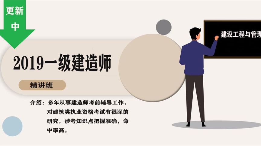 8.项目管理规划