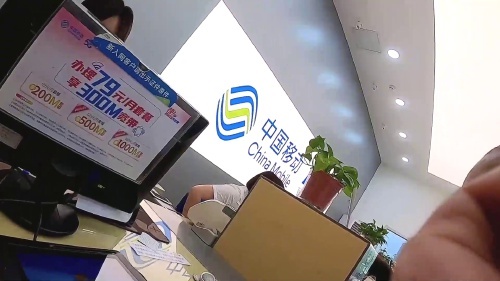 从94元到128元:一位老用户的移动宽带费用上涨实录