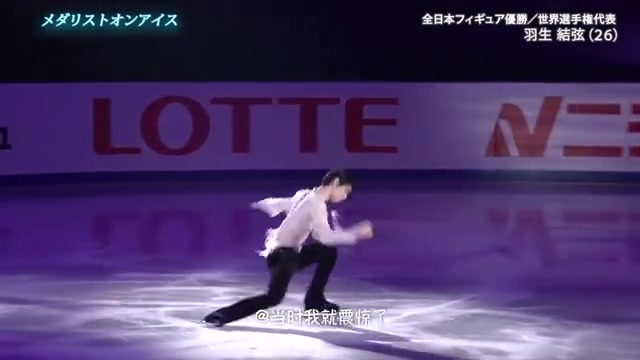 【微博实时热搜】-羽生结弦诠释了翩若惊鸿婉若游龙-2021-01-05 11-35