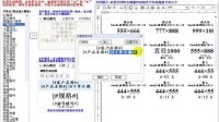 系统设置2.标签模板设计