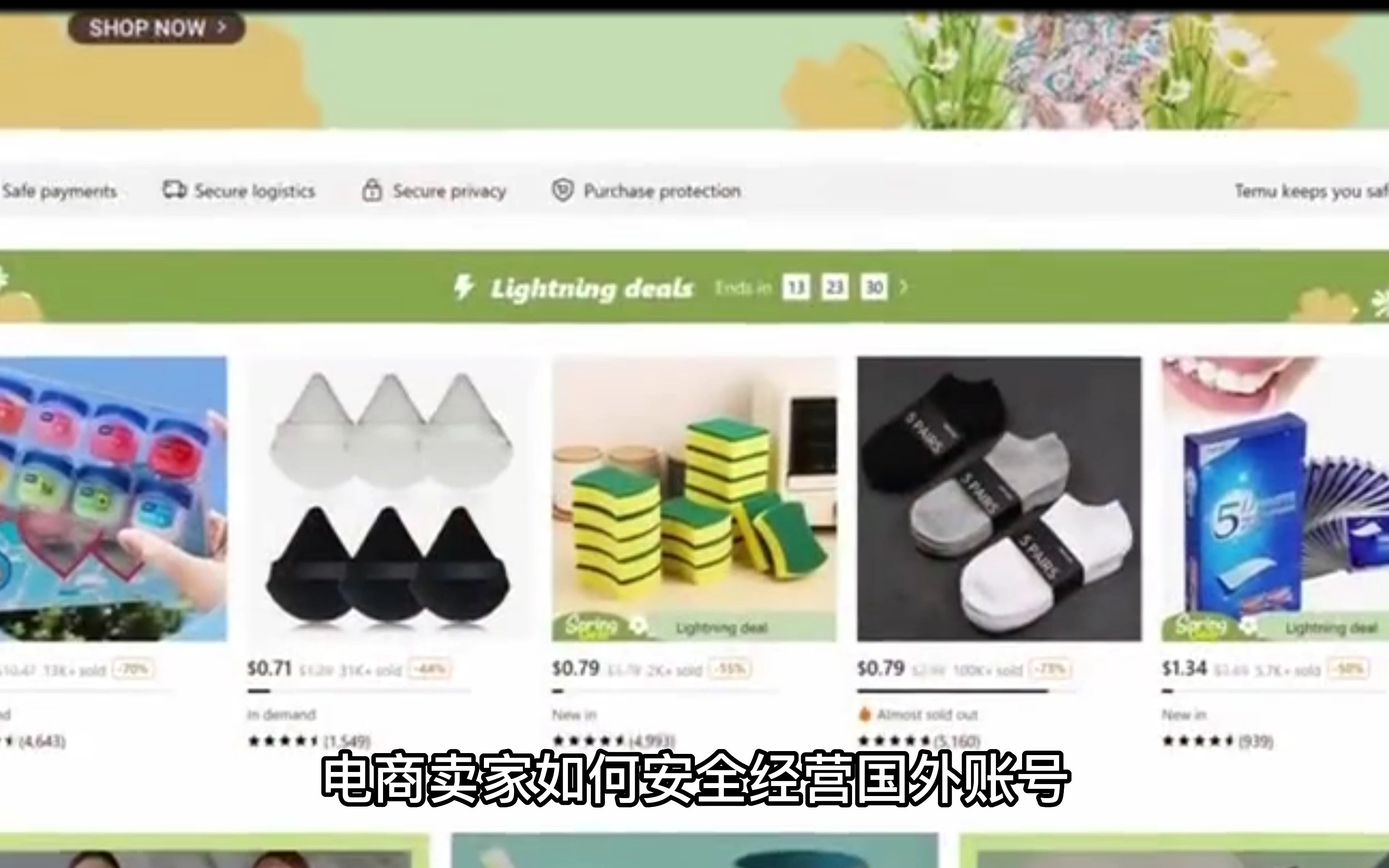 什么是指纹浏览器,和普通浏览器有什么不同?