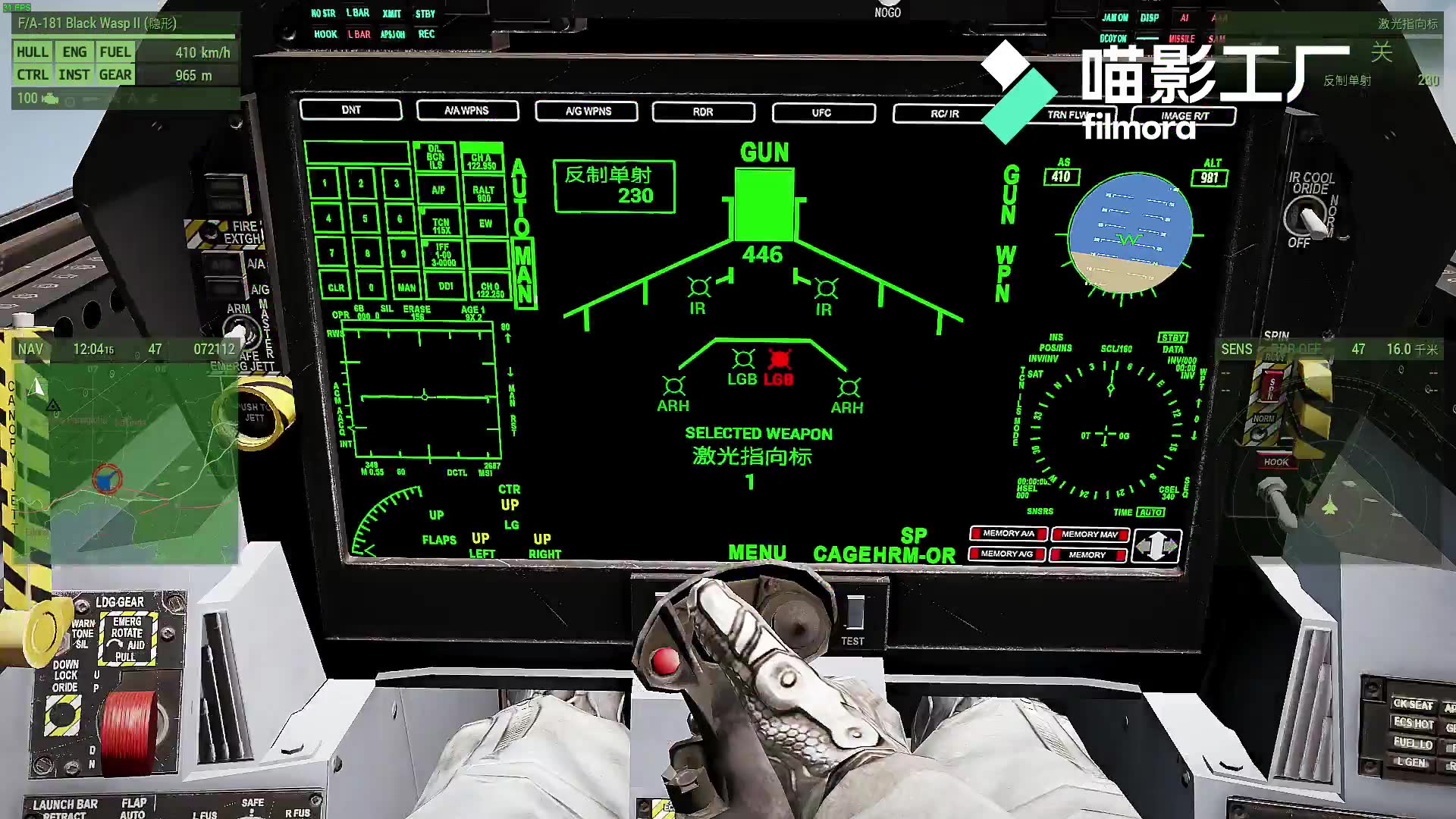 ARMA3 FA181战斗机自主激光制导打击地面目标教程