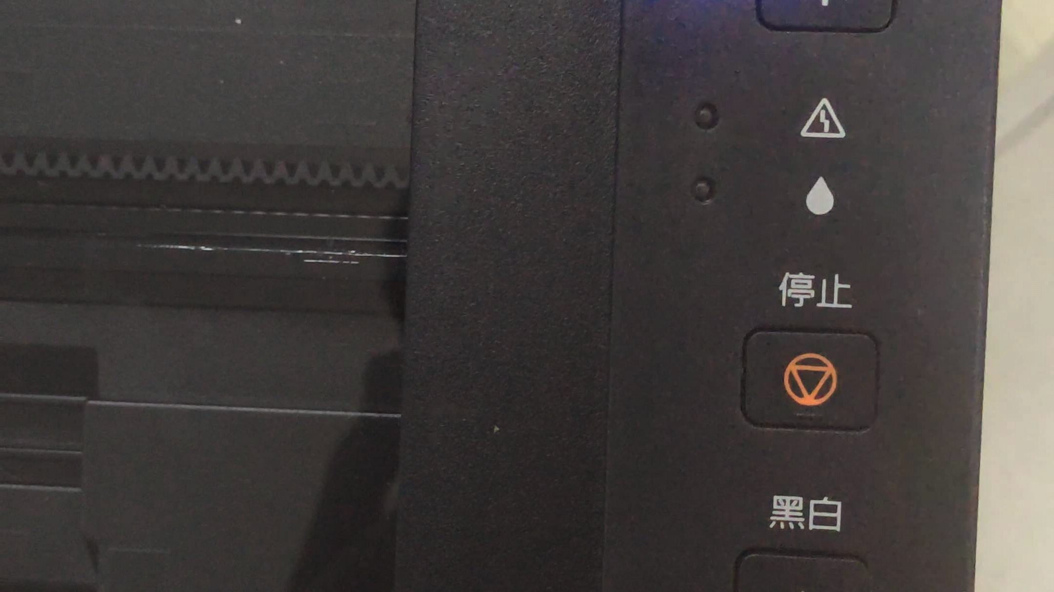 G3800打印机直连打印