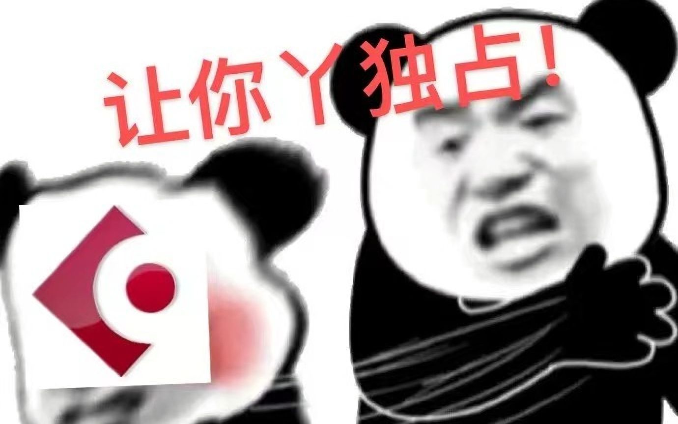 【Cubase小技巧3】一次性解决所有打开Cubase后别的软件放不出...