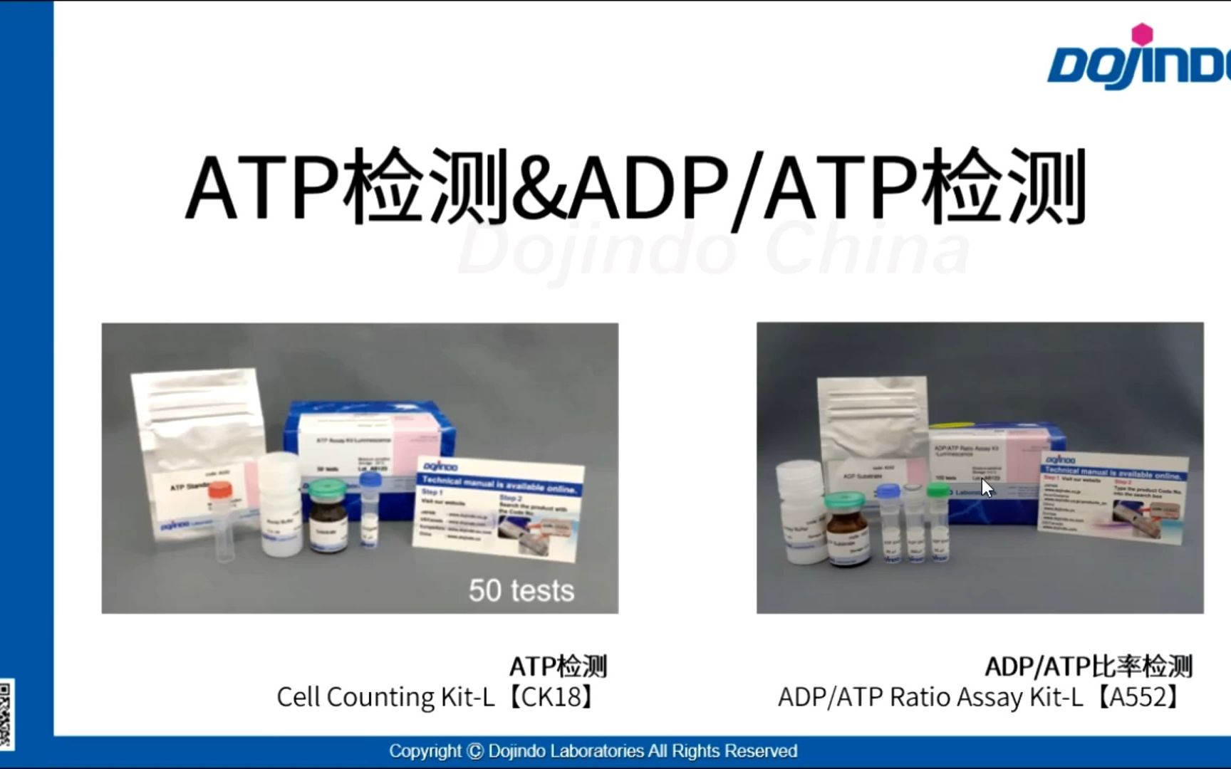 代谢检测系列——ATP检测&ADP/ATP检测