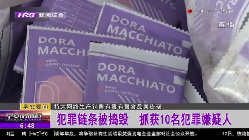 网红咖啡真能减肥?女子喝完后肝脏被损坏!专家:食用过量可致命