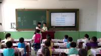 人教版(部编)小学语文一年级下册《小池》获奖课教学视频(全国一师一...