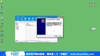 屏幕录像专家安装方法和使用技巧视频教程