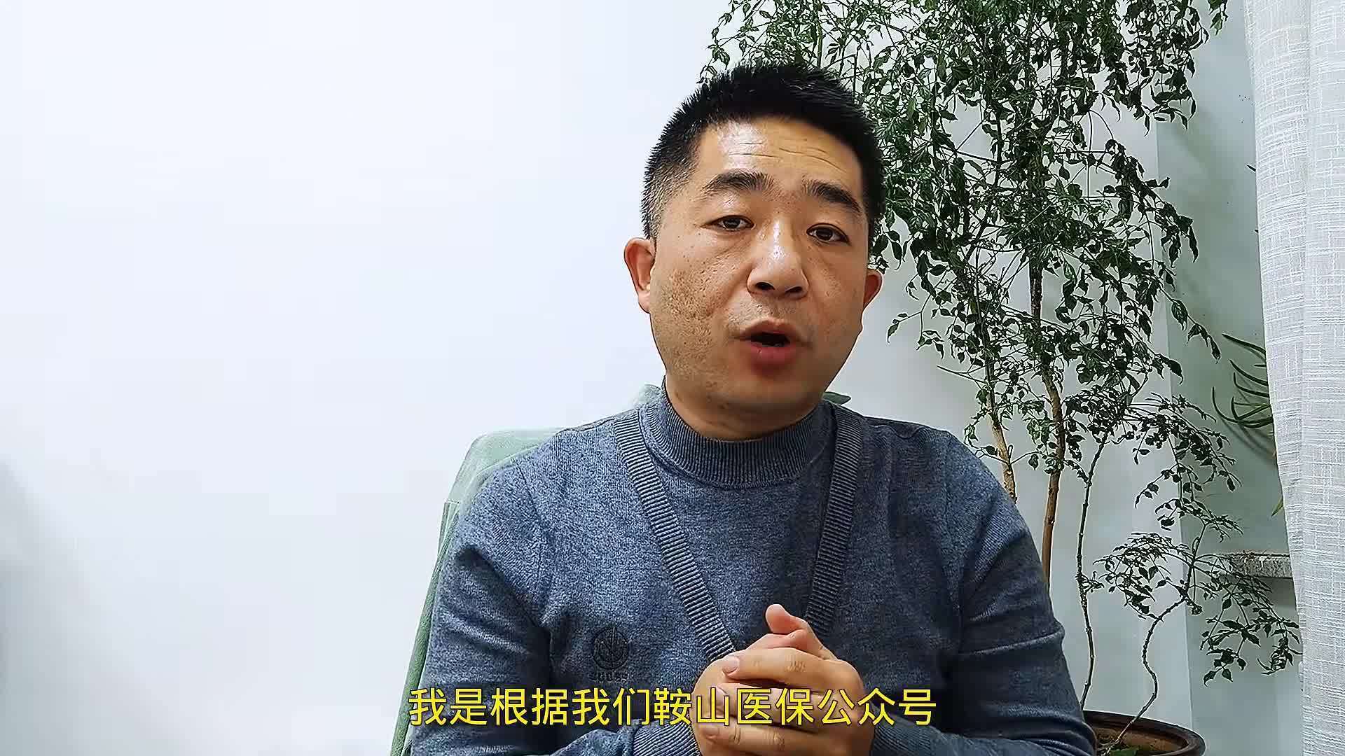 城乡居民医保断缴有什么后果? 别有了病才想起参保#城乡居民医保#...