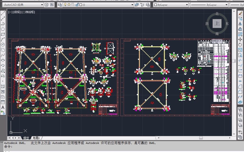 钢管塔建模01(创建铁塔模型)