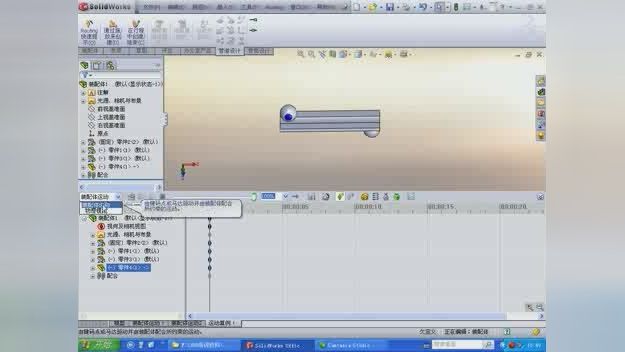 SolidWorks运动仿真课程「1-8」,找了很久的资料