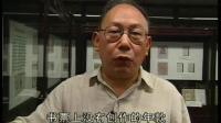 《藏书票》1-04 馆藏年代最早的藏书票