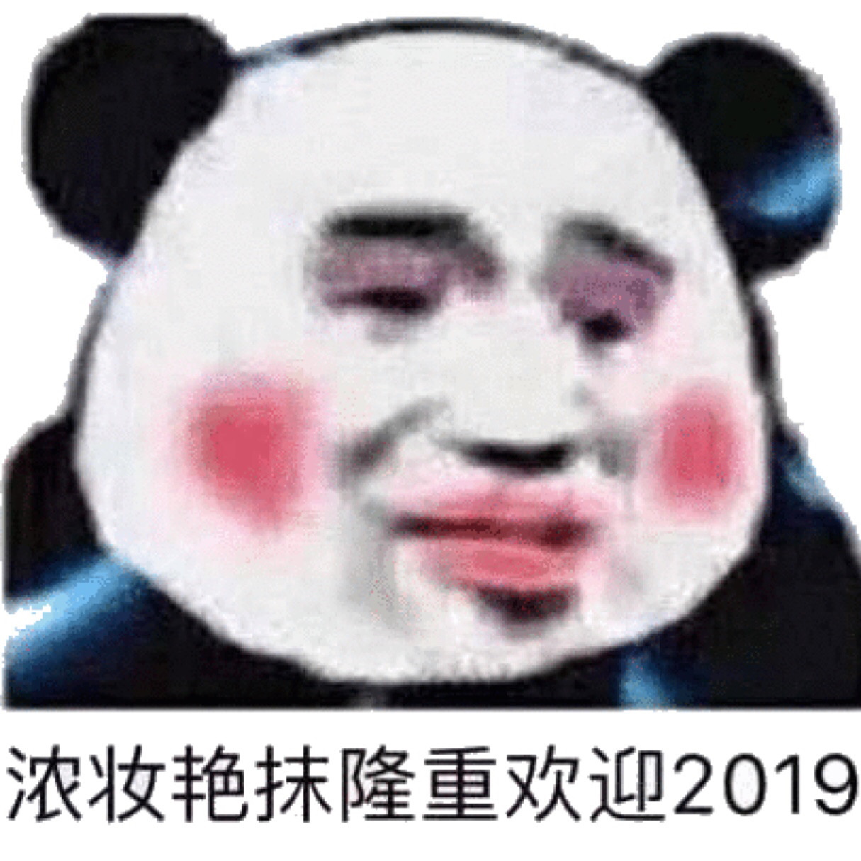 王Der_ 