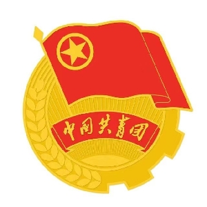 山西传媒学院团委 