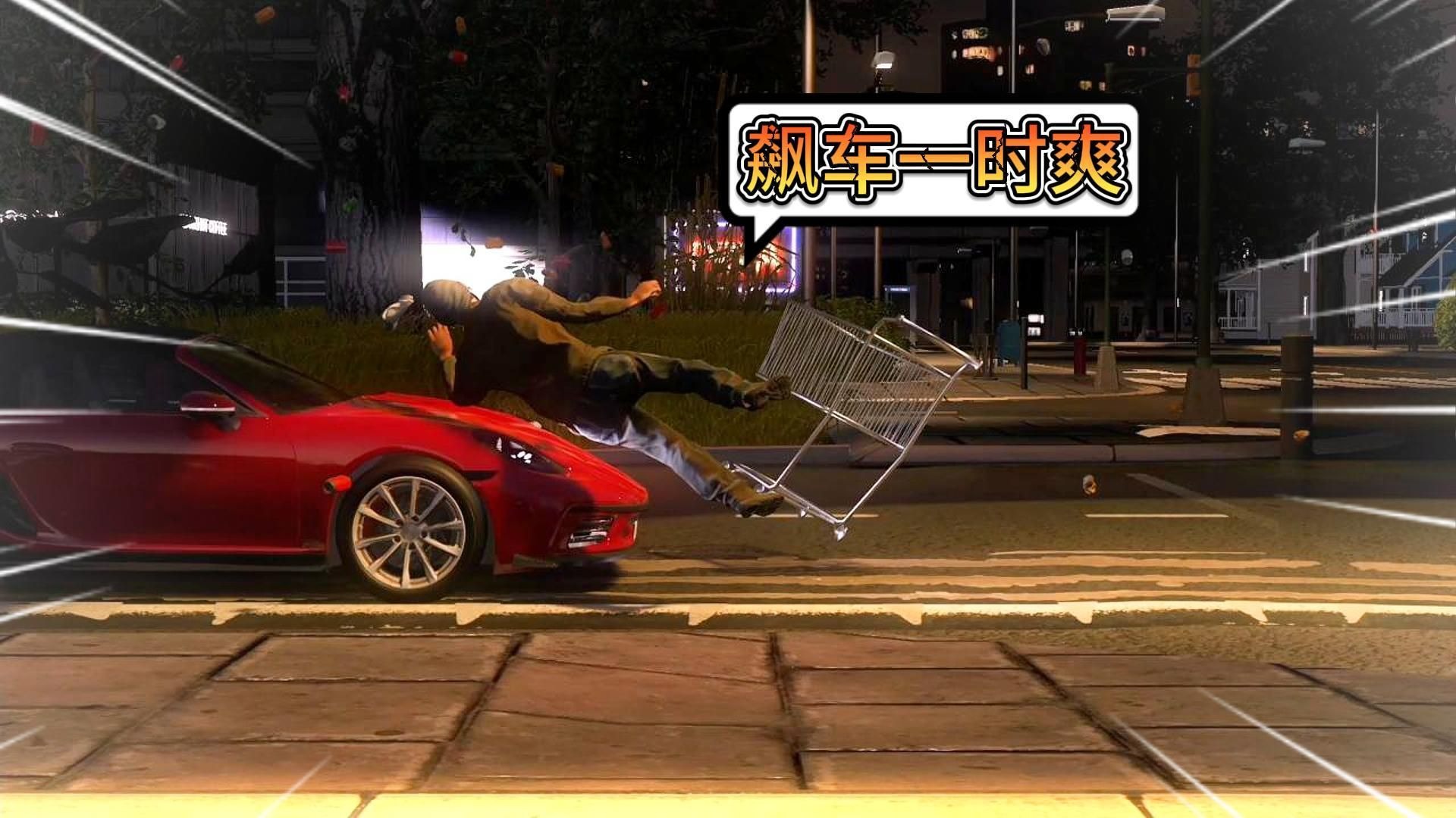 午夜飙车一时爽 路人被送火葬场【车祸现场模拟器】_游戏热门视频