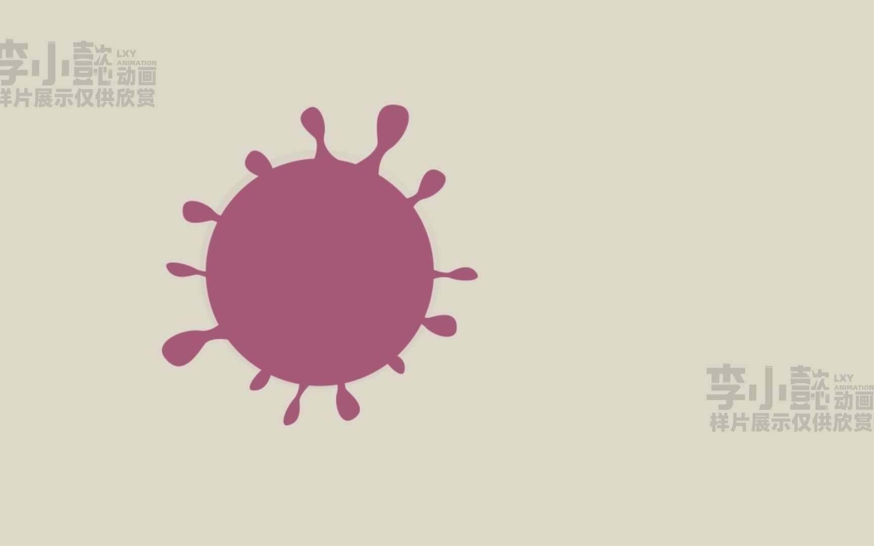 疫情防疫宣传动画