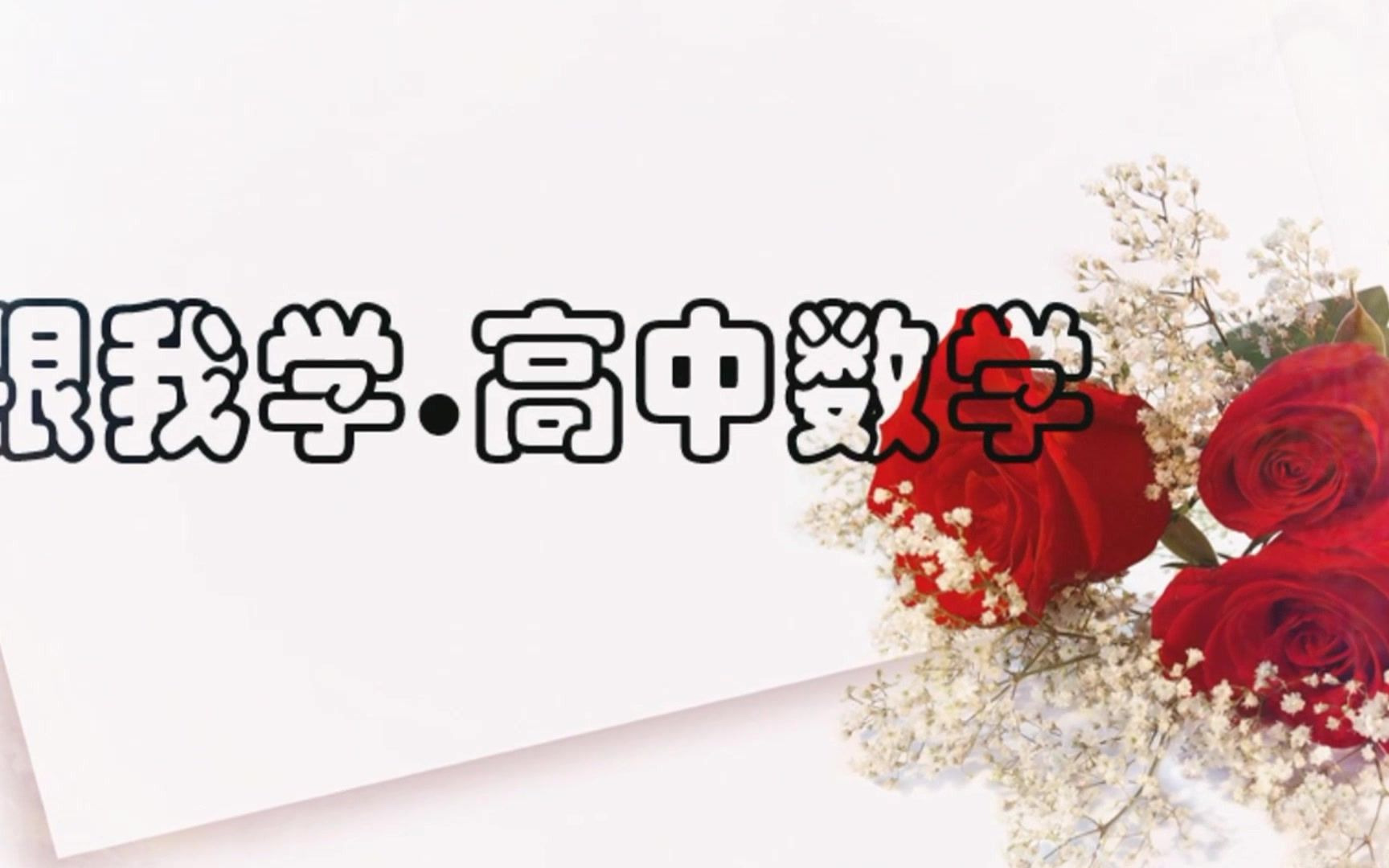 3.4-函数的应用(2)