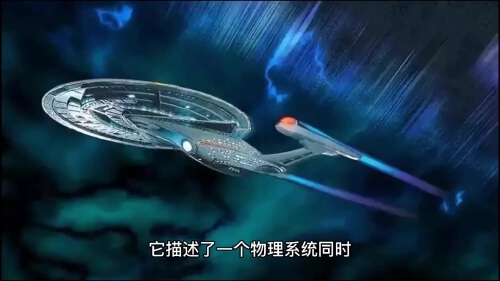 量子力学理论与现代物理学的核心概念