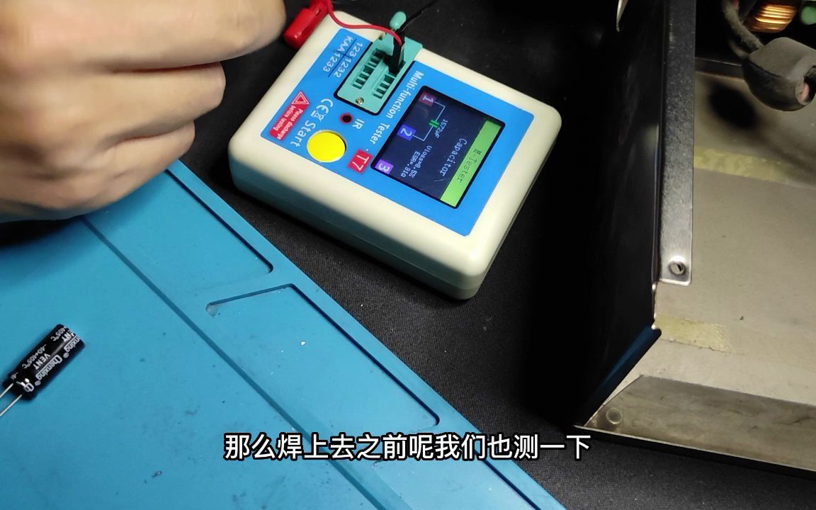 航嘉ATX电脑电源典型故障维修之换电解电容就好?一个电源5个易损件...