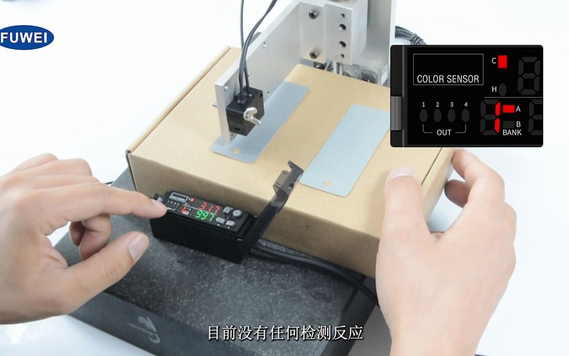多功能颜色识别传感器:精准识别多种颜色,兼容多种探头,适应各类应用...