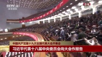 弘扬中华优秀传统文化