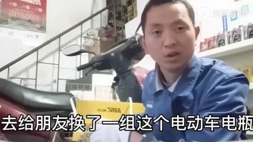 电动车电池换新最佳时机!现在价格触底,品质巅峰