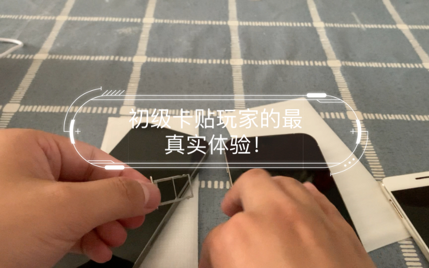 苹果13pro系列有锁xf版,初级卡贴玩家的最真实体验!移动卡调好后完美...